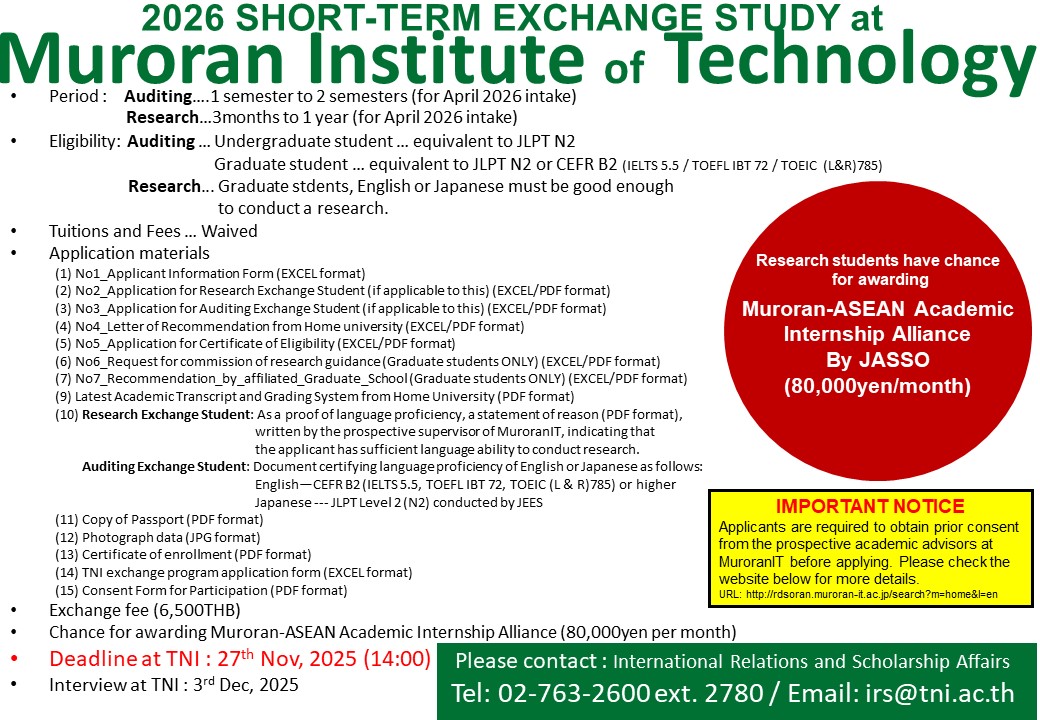 2026 SHORT-TERM EXCHANGE STUDY at Muroran Institute of Technology ...
