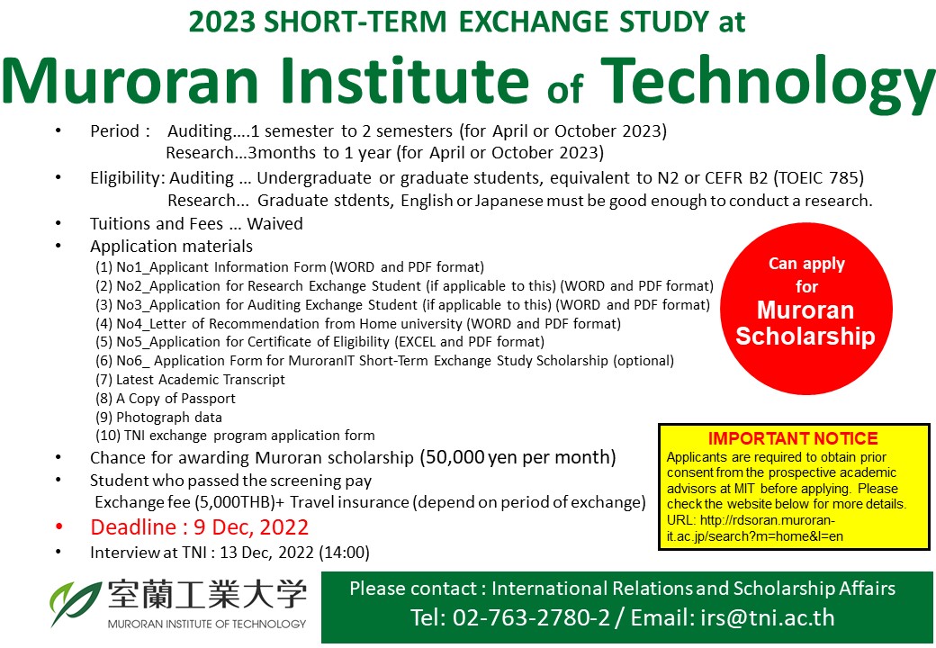 2023 SHORT-TERM EXCHANGE STUDY at Muroran Institute of Technology ...