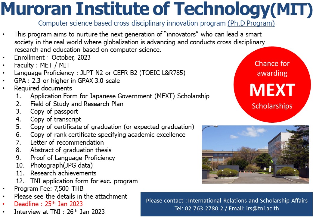 Muroran Institute of Technology(MIT)Computer science based cross ...