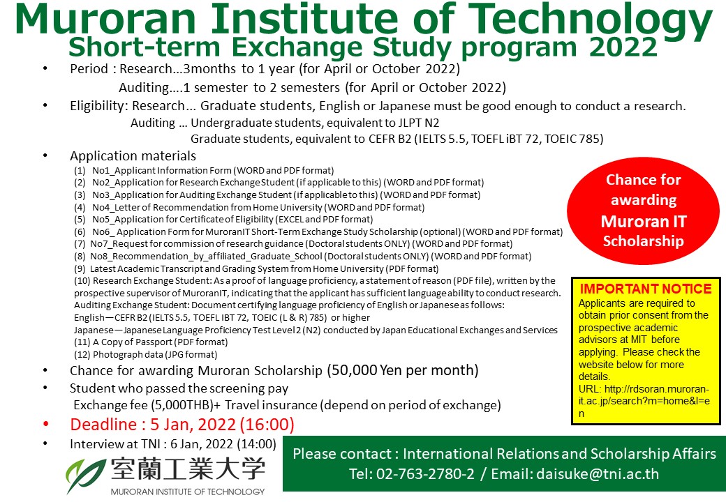 Muroran Institute of Technology Short-term Exchange Study program 2022 ...