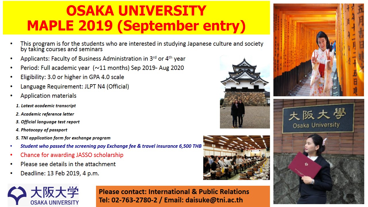 รับนศ.ไปแลกเปลี่ยนระยะยาวที่ Osaka University (Maple Program) 2019 มี ...